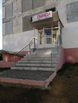 Linda (Vostochnaıa kóshesi No:14), kuaförler  Rudny'den