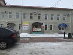 Ремонт одежды (Lenina Street No:3), terziler  Skopin'den