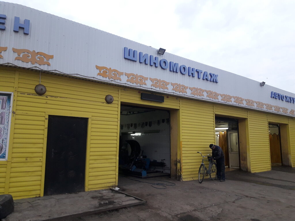 Oto lastik tamiri Tire fitting and repair, Oral (Uralsk), foto