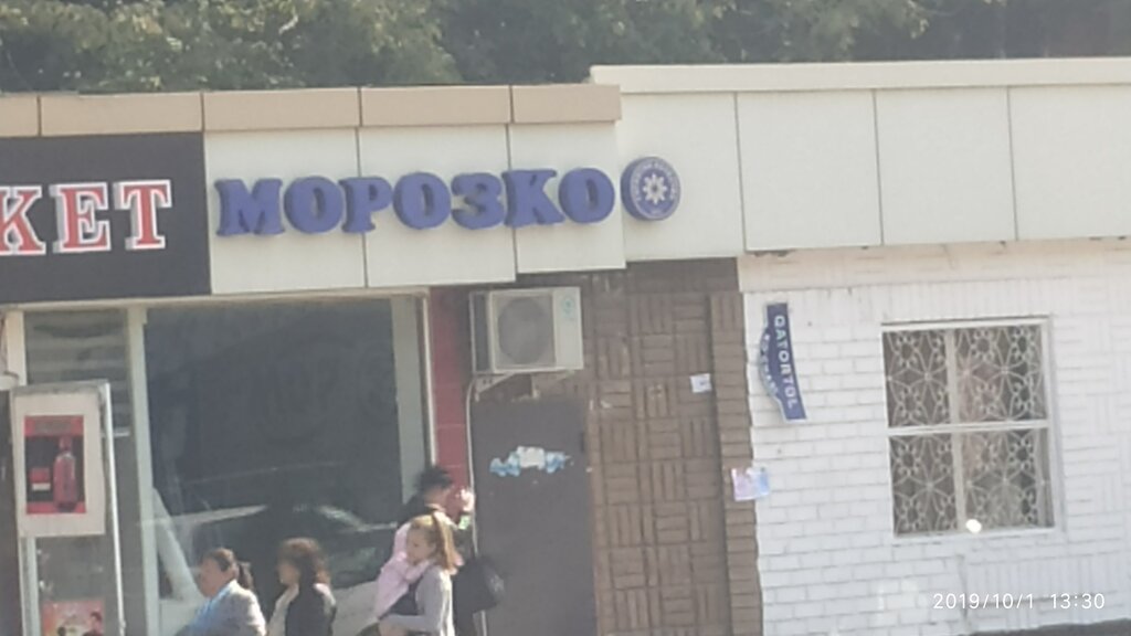 Fast food Morozko-mmm, Taşkent, foto