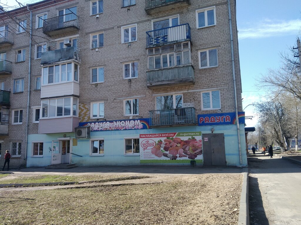 Kasap, şarküteri Мясной гурман, Furmanov, foto