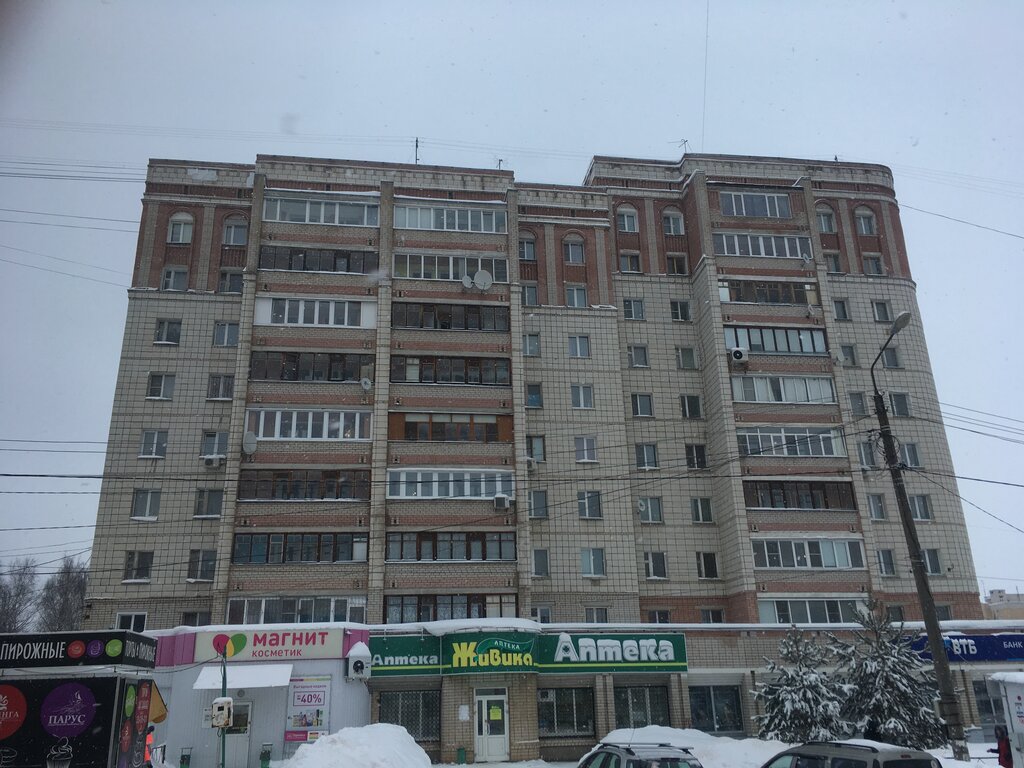 Eczaneler Живика, Kostroma, foto