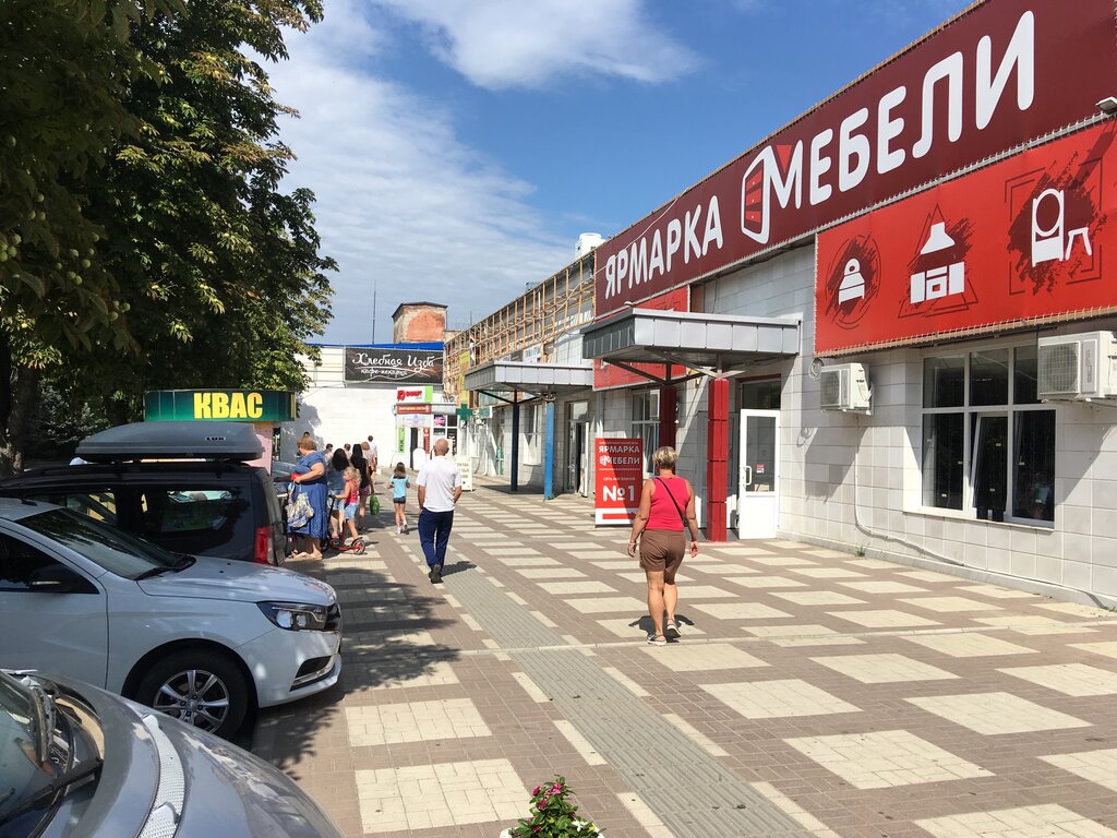 Teslimat noktası Ulmart, Yeysk, foto