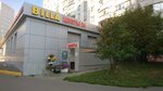 Volyung Yu. N. (Admirala Lazareva Street No:62), çiçekçiler  Moskova'dan