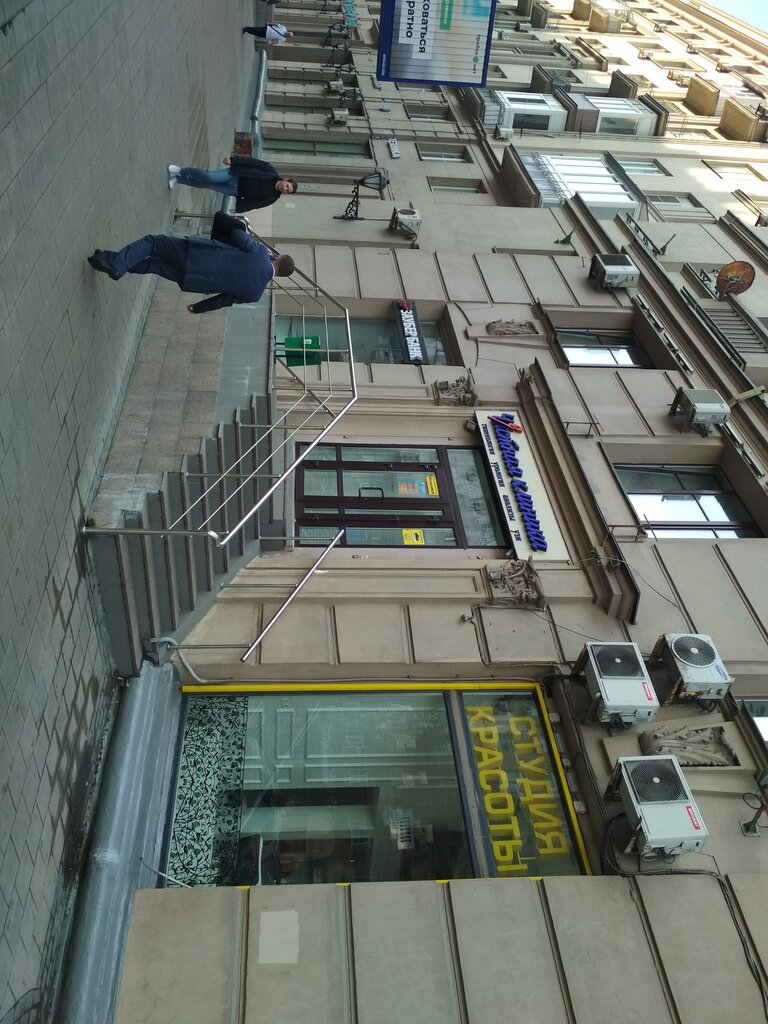 Döviz büroları Sauber Bank, Moskova, foto