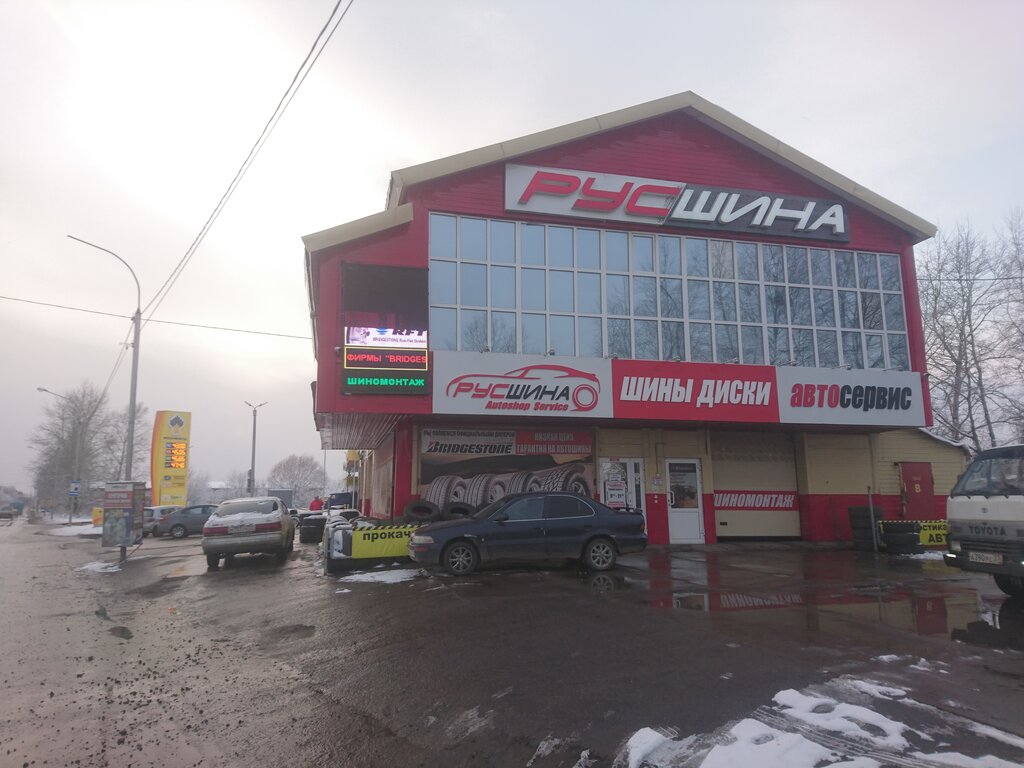 Otomobil servisi Автотехцентр Русшина, Komsomolsk‑at‑Amur, foto