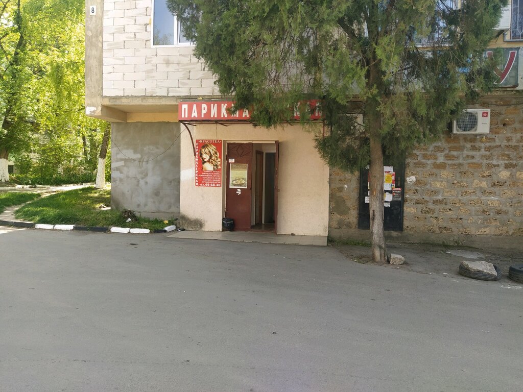 Kuaförler Красотка, Simferopol (Akmescit), foto