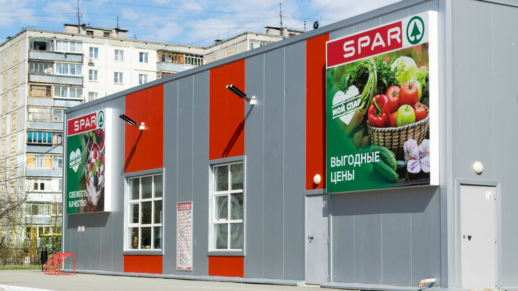 Market Spar Express, Çeliabinsk, foto