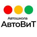 Avtovit (Generala Chelnokova Street No:11А), sürücü kursları  Kaliningrad'dan