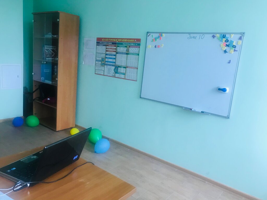 Eğitim merkezleri Рустили ВА Англистили урганинг, Taldom, foto