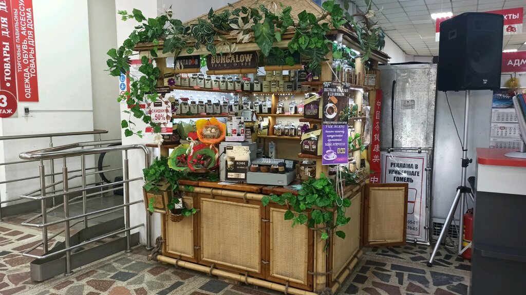 Çay mağazaları Bungalow, Gomel, foto