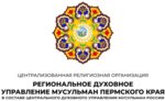 Dukhovnoye upravleniye musulman Permskogo kraya (Ekaterininskaya Street No:62В), dini dernekler  Perm'den