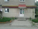 Елена (ulitsa Gvardeytsev No:22), ev tekstili mağazaları  Kuşva'dan