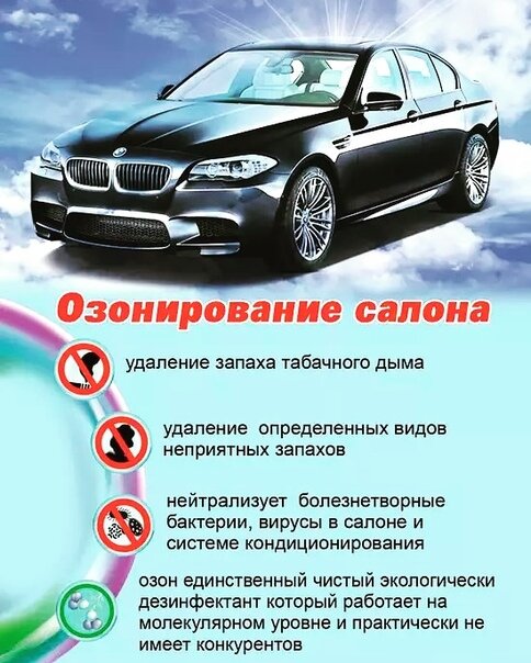 Oto yıkama Позитив, Çeliabinskaya oblastı, foto