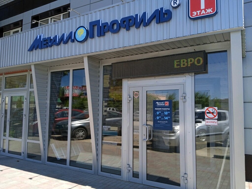 Çatı ve çatı materyalleri Metalloprofil, Lipetsk, foto