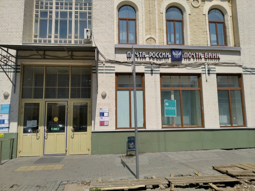 Banka Post Bank, Samara, foto