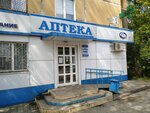 Dalfarma (ulitsa Kalarasha No:5, 1st Microdistrict), eczaneler  Habarovsk'tan