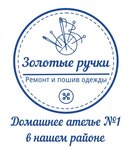 Zolotie Ruchki (Bakuninskaya Street No:23-41), kıyafet tamiri  Moskova'dan