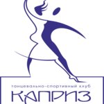 Dance sport club Kapriz (Ivanova Street No:36, Sovetskiy City Administrative District, Akademgorodok Microdistrict), dans okulları  Novosibirsk'ten