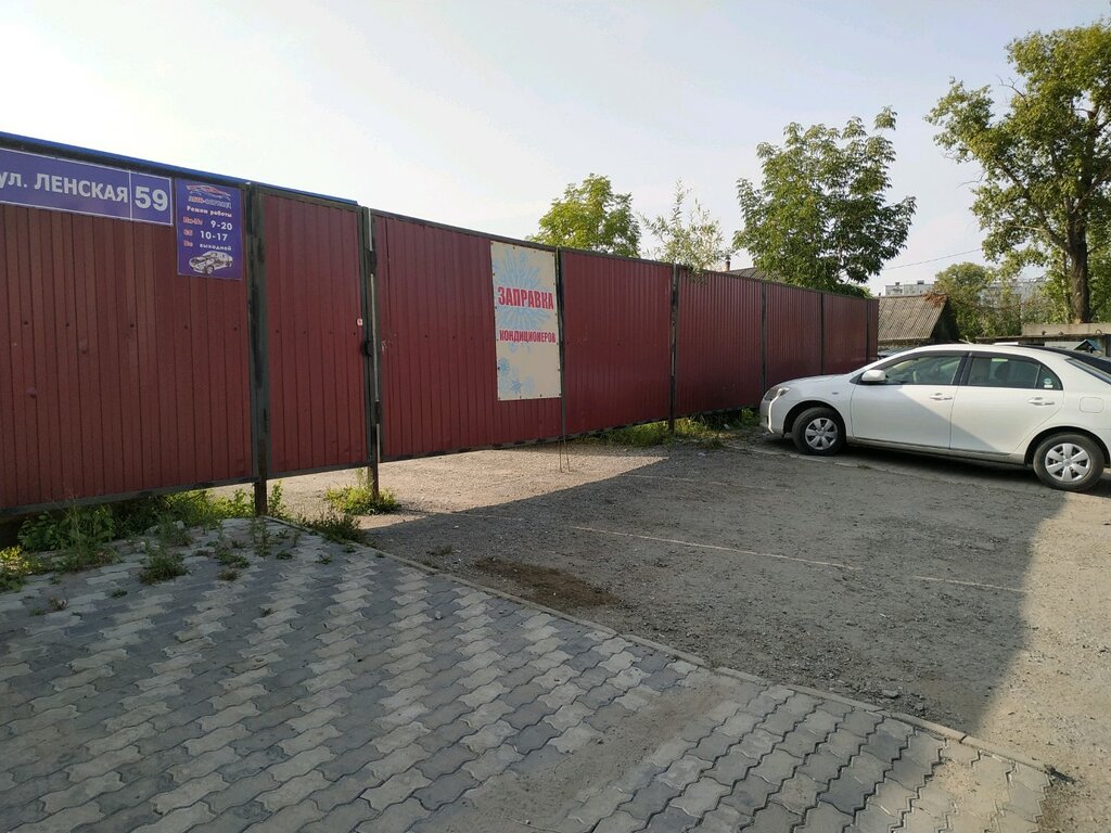 Otomobil yedek parçaları AutoF, Habarovsk, foto