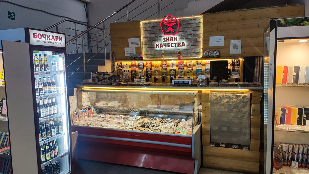 Bira dükkanı СССР Знак качества, Şçolkovo, foto