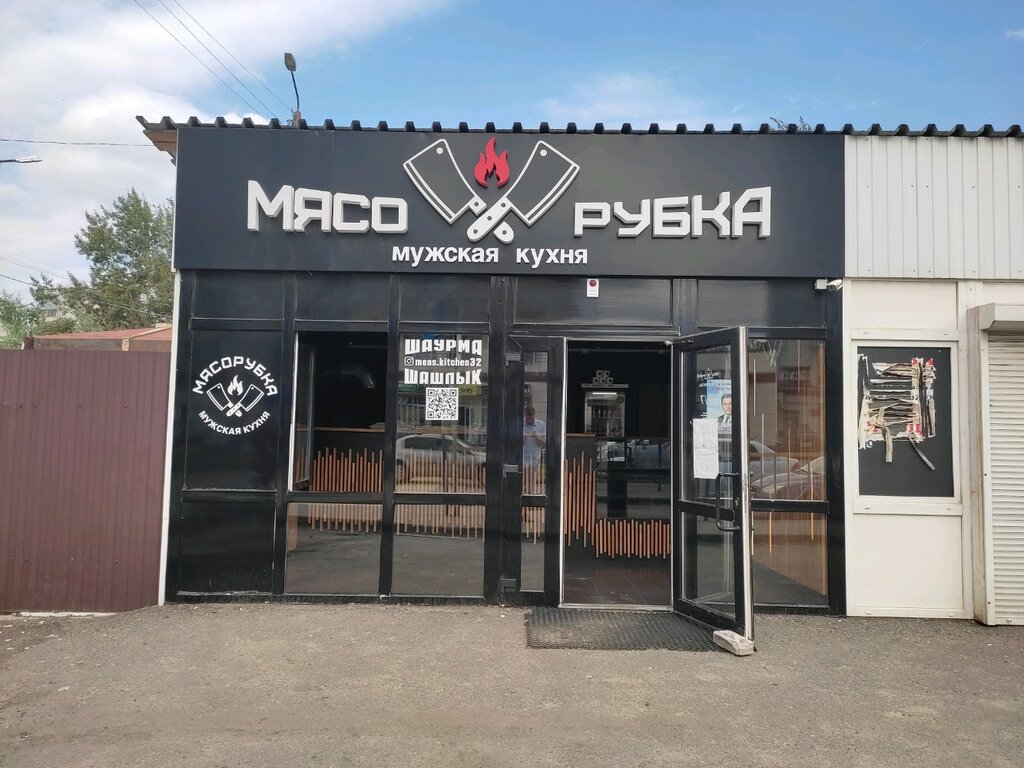 Fast food Мясорубка, Briansk, foto
