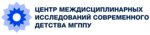 Центр междисциплинарных исследований современного детства МГППУ (Sretenka Street No:29), eğitim merkezleri  Moskova'dan