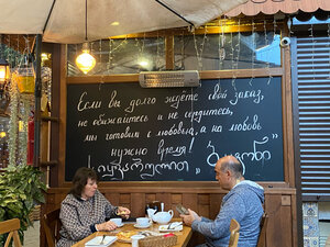 Vazhbatoni (улица имени Архитектора Н.П. Краснова No:1В), kafe  Yalta'dan