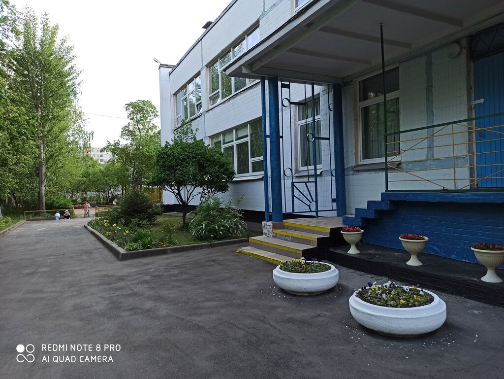 Anaokulları Школа № 1412, дошкольный корпус № 7, Moskova, foto