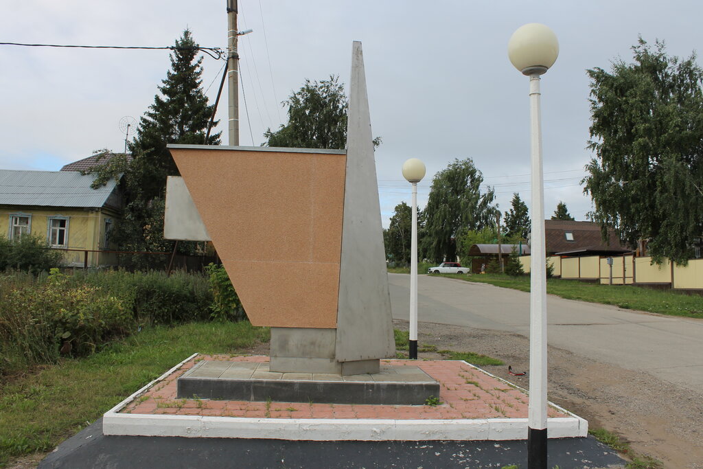 Anıt, heykel Стела Герою Советского Союза Николаю Петровичу Сентюкову, Bügülme, foto