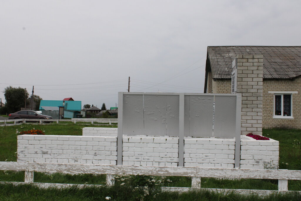 Anıt, heykel Землякам, павшим в годы Великой Отечественной войны, Sverdlovskaya oblastı, foto