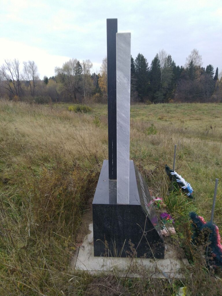 Anıt, heykel Воинам-односельчанам, погибшим в годы Великой Отечественной войны, Permski krayı, foto