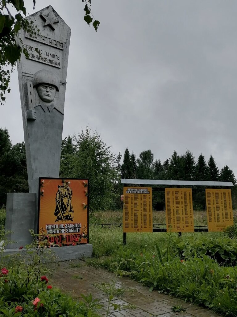 Anıt, heykel Обелиск павшим воинам Великой Отечественной войны, Vologodskaya oblastı, foto