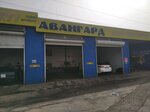 Avangard (Rysqulov dańǵyly No:103), oto yıkama  Almatı'dan