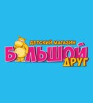 Bolshoy Drug (Generala Popova Street No:2), çocuk oyunları ve oyuncakları  Kaluga'dan