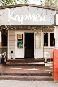 Karmen (Peschanaya Street No:3), kafe  Lytkarino'dan