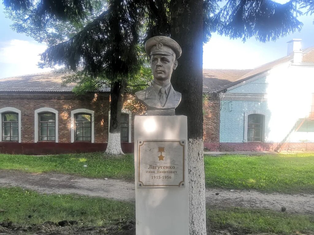 Anıt, heykel Бюст Героя Советского Союза И.Н. Лагутенко, Suraj, foto