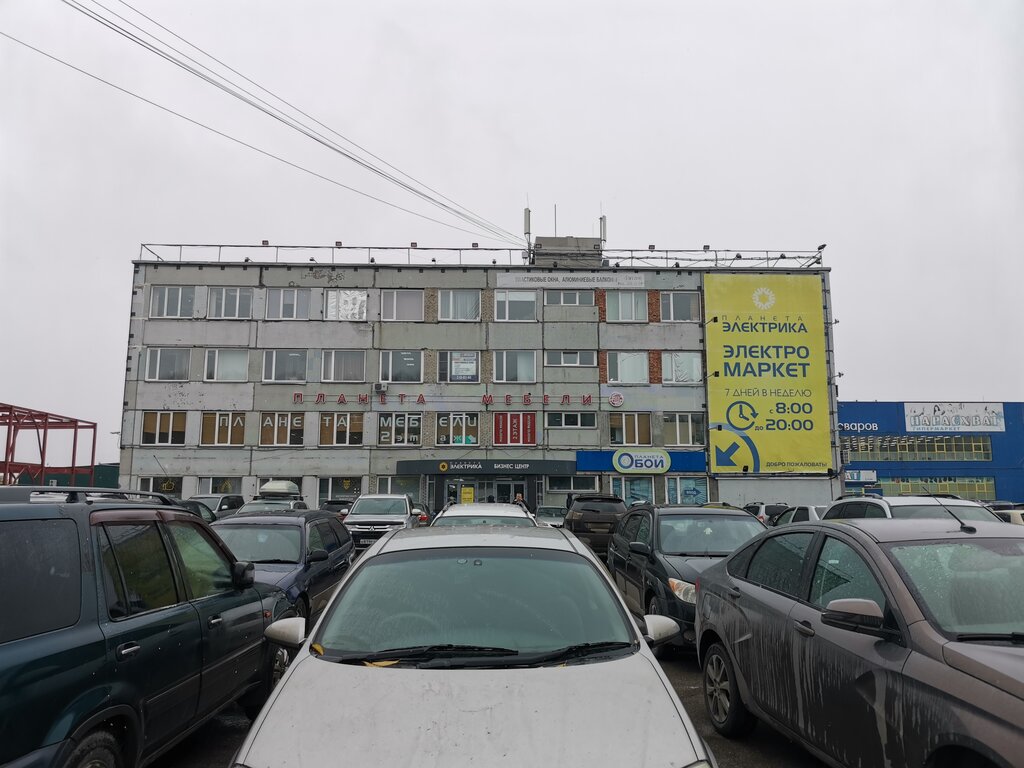 Toptan gıda mağazaları Dom Smk, Novosibirsk, foto