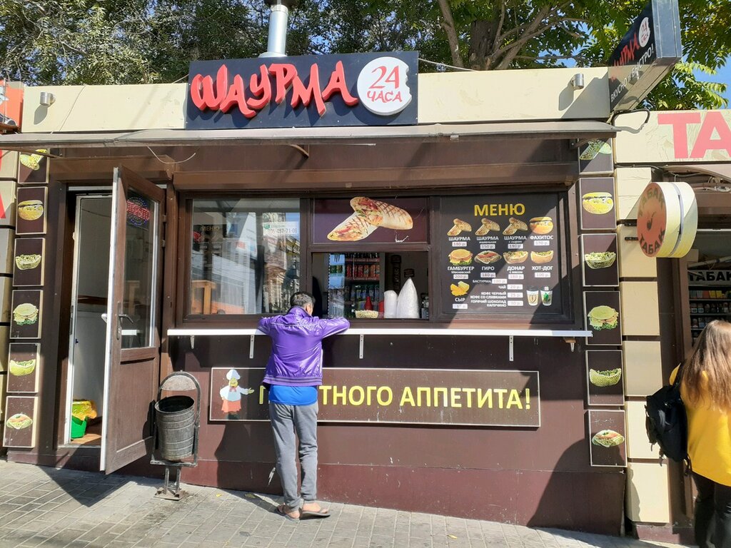 Fast food Larek Shaurma, Rostov‑na‑Donu, foto