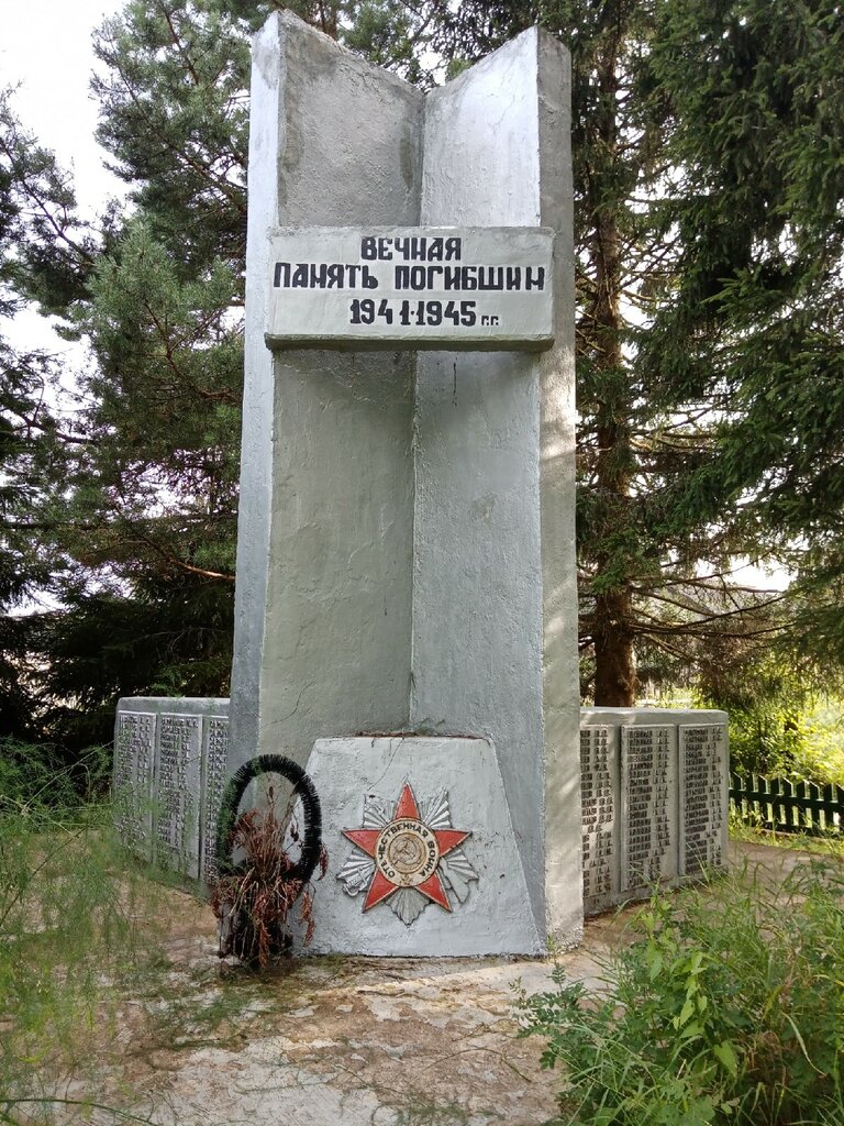Anıt, heykel Воинам, павшим в годы Великой Отечественной войны, Yaroslavskaya oblastı, foto