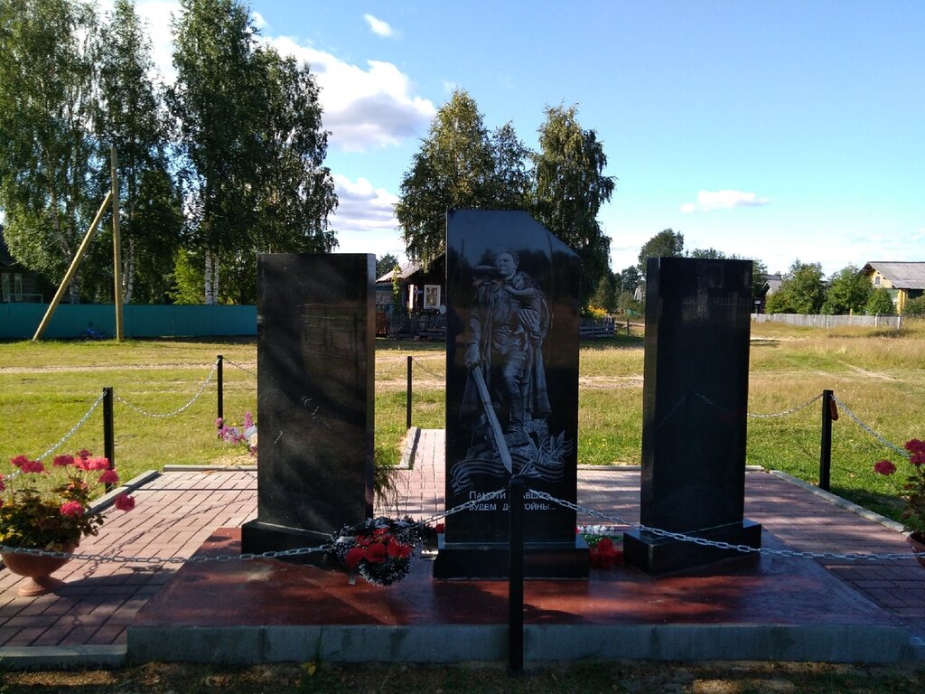 Anıt, heykel Воинам, павшим в годы Великой Отечественной войны, Arhangelskaya oblastı, foto