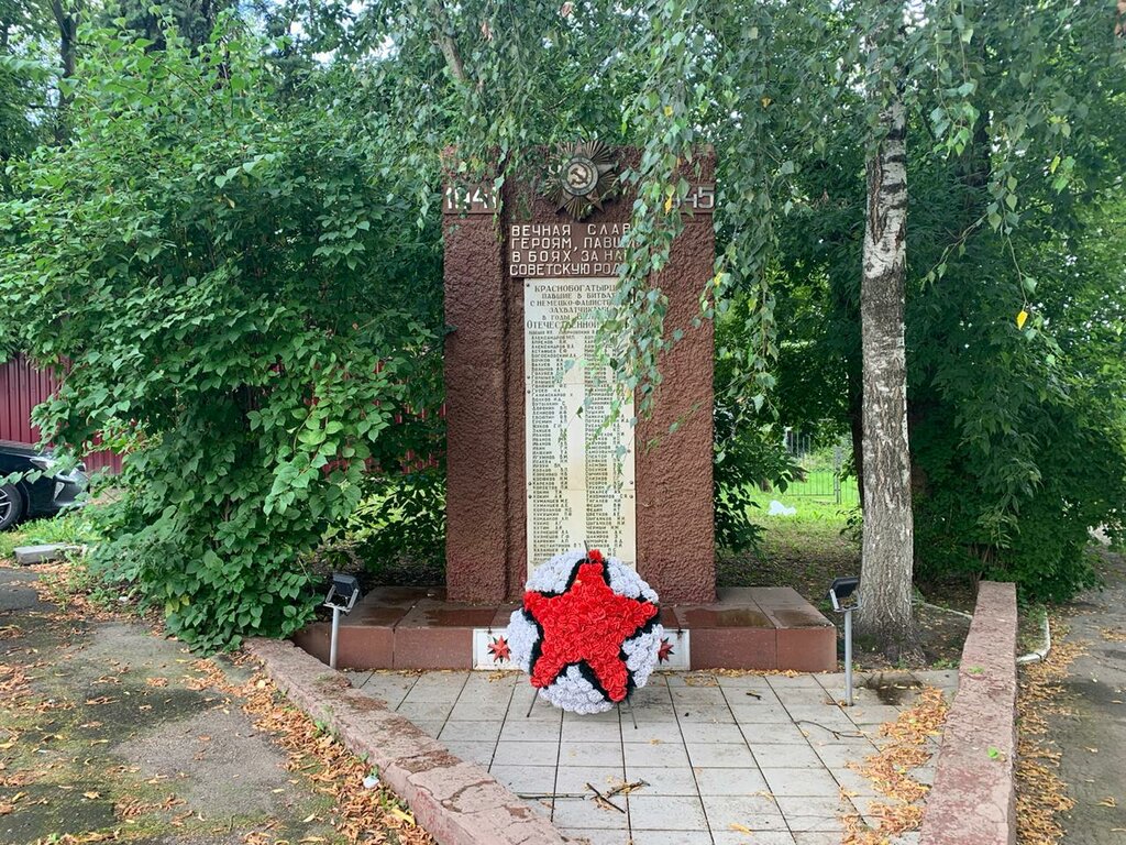 Anıt, heykel Солдатам, погибшим в годы Великой Отечественной войны, Moskova, foto