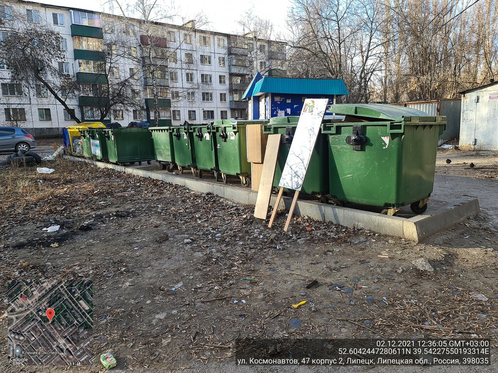 Çöp alanları Trash and garbage disposal area, Lipetsk, foto