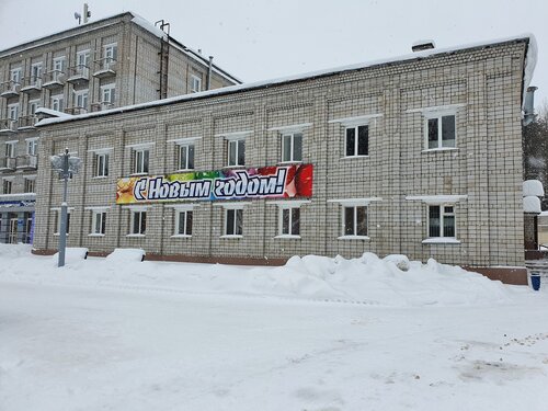 Kantin, yemekhane Столовая, Permski krayı, foto