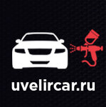 Uvelircar (Rostov Highway No:34/12), oto kaporta  Krasnodar'dan