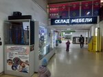 Gavana (prospekt Yermaka No:44), tütün, sigara mağazaları  Novoçerkassk'tan