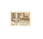 Agroktima (MKAD, 47-y kilometr No:31Ас1), yem ve yem katkı maddeleri  Moskova'dan