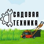 Technosad-Service (Shamilya Usmanova Street No:2Б/2), bahçe ekipmanları tamiri  Naberejniye Çelny'den (Yar Çallı'dan)