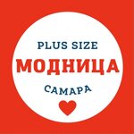 Modnitsa (ulitsa Sergeya Lazo No:28, posyolok Upravlencheskiy), büyük beden mağazaları  Samara'dan