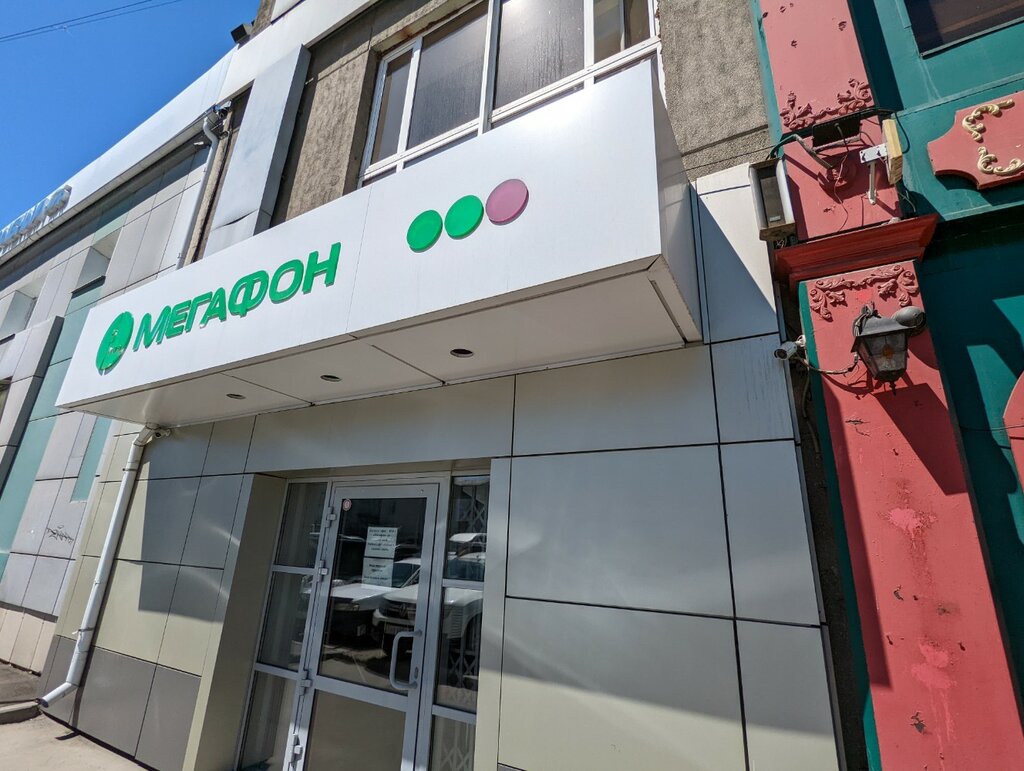 GSM operatörleri Megafon - Yota, Irkutsk, foto